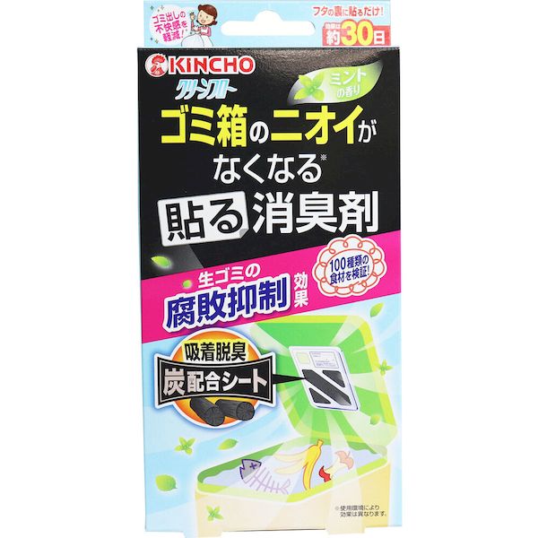 ゴミ箱のフタの裏に貼るだけ！不快な生ゴミ臭を元から絶つ！腐らせないから、ニオわない！だから、ゴミ箱のニオイがなくなる！●生ゴミの腐敗抑制効果で防臭抗菌・防カビ成分を配合。生ゴミの腐敗を抑制し、ニオイの発生を防ぎます。腐敗抑制効果は100種類...