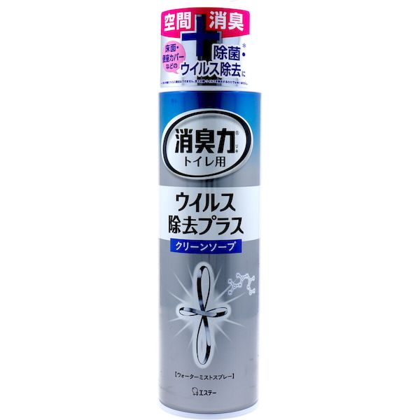 微粒子のミストがふわっと広がり、トイレを瞬間リフレッシュ。マットや便座カバーなどの布製品の除菌・ウイルス除去ができます。●1回1秒のスプレーで約250回使用できます。※空間の除菌・ウイルス除去はできません。※全ての菌・ウイルスを除去するわけ...