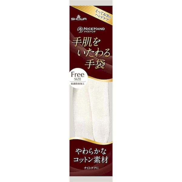 家庭用手袋のインナーとして、手あれ予防やベタつき防止にお使いいただけます。ハンドクリームを塗ってからはめれば、就寝時のハンドケアにもお使いいただけます。●伸縮性があり、手にやさしくフィットします。●手首部分が長めのため、作業中や就寝時に脱げ...