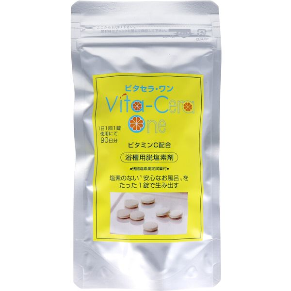 成分はすべて食品添加物として許可されたものを使用しています！塩素による肌荒れや髪のバサツキを予防します。【成分材質・・・安全性】ビタミンC・・・食添加物許可品乳糖・・・食添加物許可品ミネラル・・・天然塩水飴・・・食添加物許可品重曹・・・食添...