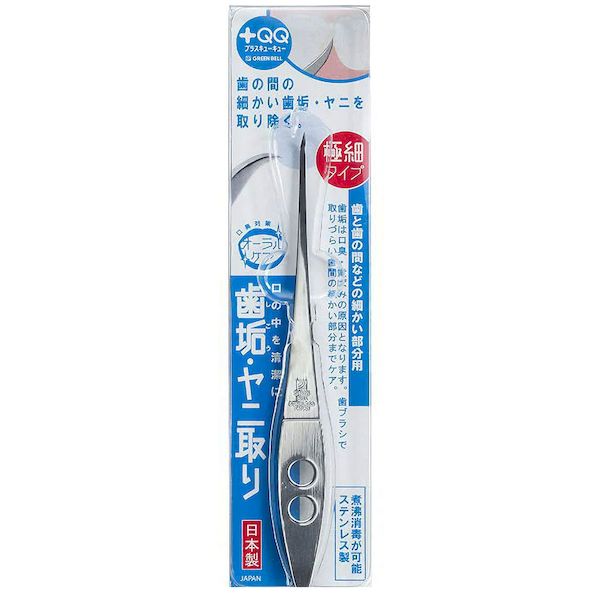 気になる口臭対策に！歯ブラシで取りづらい歯間の細かい部分までケア！●先端部分は1本1本精密に使用上最適なエッジに仕上げています。●ステンレス刃物鋼に硬度焼き入れを施しましたのでサビにくく長くご使用いただけます。【品質表示】本体：ステンレス刃...