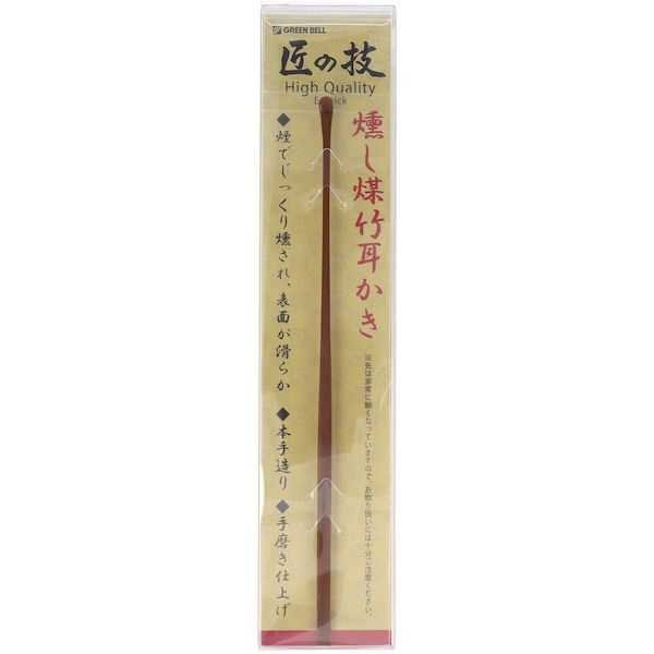 最高級の天然の竹を使用。職人による本手造り・本磨き仕上げ。厳選した高級煤竹を使用し、一本一本、熟練の職人が精密に成型。皿部分の厚みを薄く手で研磨し丹念に仕上げた、ほどよい硬さが気持ちのよい耳かきです。●燻すことにより表面が滑らかになり抜群の...