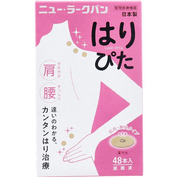 目立たない、痛くない、かんたん。自分でできるはり治療。小さいから目立たない、におわないから気づかれない。●安全：はりの底部をリング状に成型しているので、はり先が取れる心配がありません。●安心：肌に優しく剥がれにくい医療用テープ採用。●清潔：...