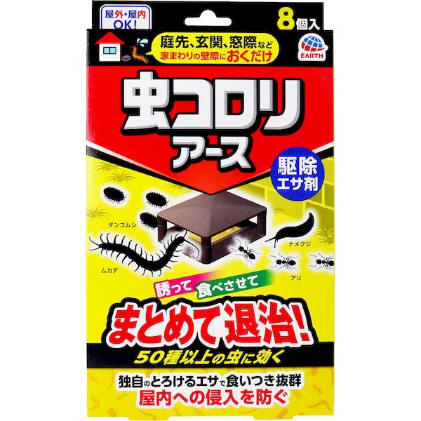 さまざまな虫が好む独自の誘引成分を配合！とろけるエサで食いつき抜群。4方向どこからでも入れるマルチエントランス容器(容器は不透明)です。●庭先、玄関、窓際などの家まわりに置くだけ。50種以上の虫を誘って食べさせて駆除します。●屋外側に置けば...