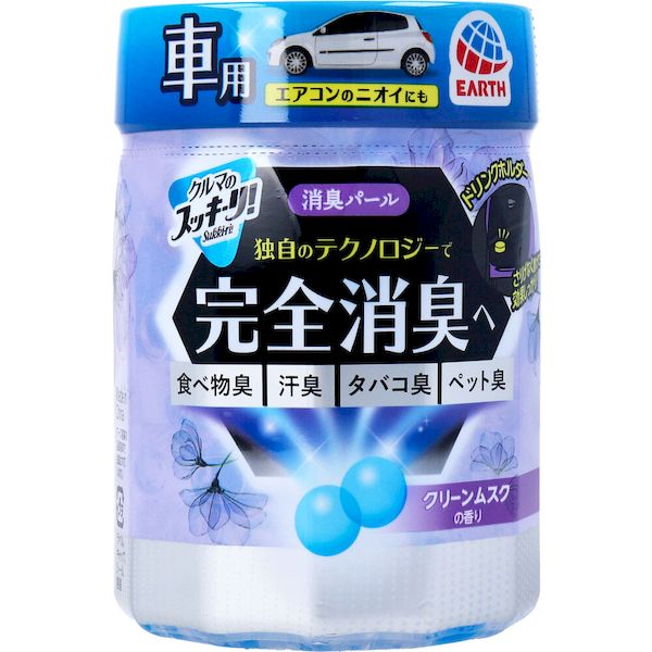 独自のテクノロジーで完全消臭へ！車用置き型パールタイプの消臭芳香剤です。独自処方の消臭剤でしぶとい悪臭を強力消臭し、さわやかな香りが広がります。●食べ物臭、汗臭、タバコ臭、ペット臭など車内のさまざまな悪臭に効く。●独自のテクノロジーのひみつ...