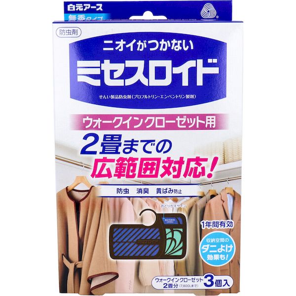広い空間をしっかり守ります。防虫・消臭・黄ばみ防止機能付き。収納空間のダニよけ効果も。ウォークインクローゼット2畳分(7800Lまで)。1年間有効です。●せんいの防虫に加え、気になるダニを収納空間内に寄せつけにくくします。(ピレスロイドの効...