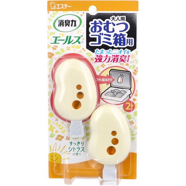 【商品説明】【品名】消臭・芳香剤【用途】ゴミ箱用【成分】香料、溶剤【使用方法】※容器は開かない構造になっています。無理に開けると薬剤が漏れたり破損する原因となります。(1)容器をしっかり押さえながらアルミシールのつまみを矢印の方向に引き抜く...