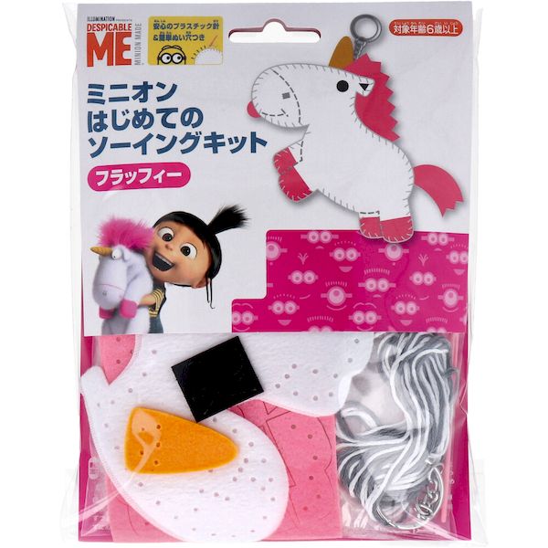 【商品説明】【完成サイズ】幅16×高さ11.5cm(マスコット)【材質】布、糸、綿：ポリエステルキーホルダー：鉄縫い針：ABSおうち時間に大活躍！●先端の丸いプラスチック針を使うのでお子様にも安心！●生地に開いたパンチ穴を縫って、綿を詰めて...