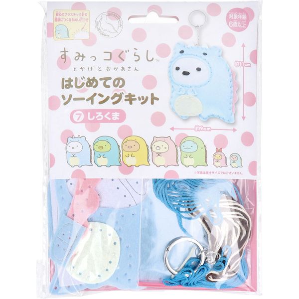 【商品説明】【完成サイズ】幅9×高さ11cm(マスコット)【材質】布、糸、綿：ポリエステルキーホルダー：鉄縫い針：ABSおうち時間に大活躍！●先端の丸いプラスチック針を使うのでお子様にも安心！●生地に開いたパンチ穴を縫って、綿を詰めていくだ...