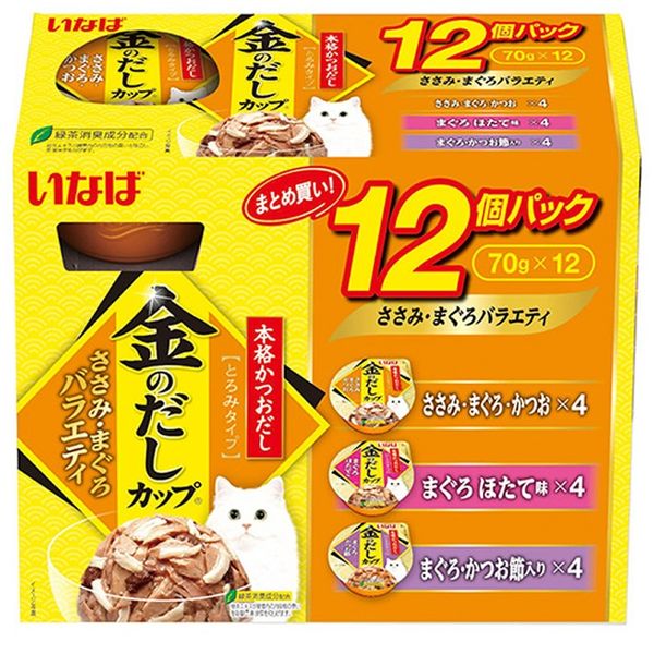 【商品説明】いなばペットフード　4901133622311　IMC−508 いなば 金のだしカップ ささみ・まぐろバラエティ 70g×12個