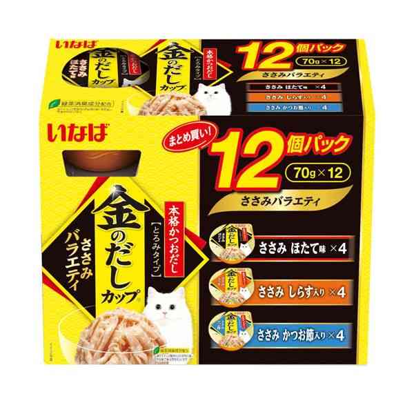 【商品説明】いなばペットフード　4901133622144　IMC−507 いなば 金のだしカップ ささみバラエティ 70g×12個本格かつおだしを加えた、風味豊かなとろみタイプ。高たん白質、低脂肪のとりささみをベースに愛猫の好む素材をトッ...