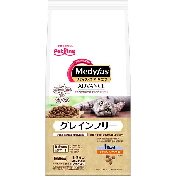 【商品説明】ペットライン　4902418069623　メディファスアドバンス グレインフリー 1歳から チキン＆フィッシュ味 1．25kg 250g×5下部尿路の健康維持に配慮した国産プレミアムフード本製品は下部尿路の健康維持とグレインフリ...