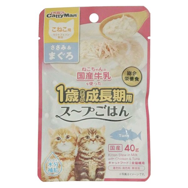 【商品説明】ドギーマンハヤシ　4974926011722　猫ちゃんの国産牛乳を使ったスープごはん ささみ＆まぐろ こねこ用 40gねこちゃんの国産牛乳を使ったウェットタイプ総合栄養食おなかにやさしい乳糖ゼロの「ねこちゃんの国産牛乳」を使った...