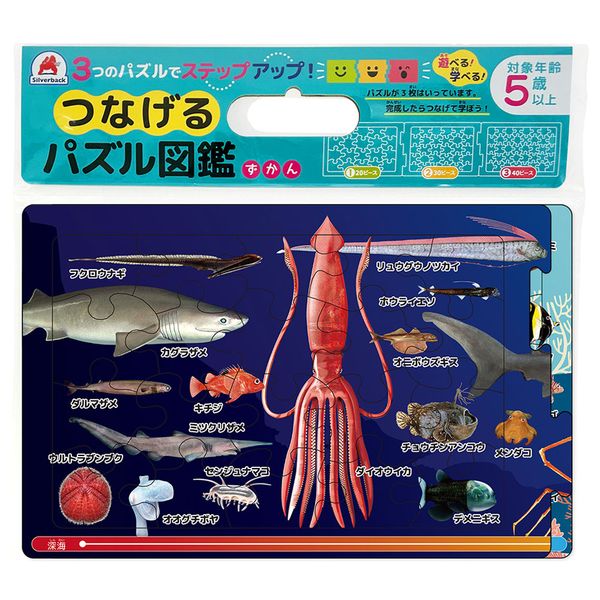 【商品説明】●遊べる！学べる！つなげるパズル図鑑(解説書つき)。●パズルが3枚はいっています。●3つのパズルをつなげてあそぼう！●すくないピースのめんからじゅんばんにつくろう！●3つのパズルをつなげてあそぼう！●おわったら、おかたづけぶくろ...