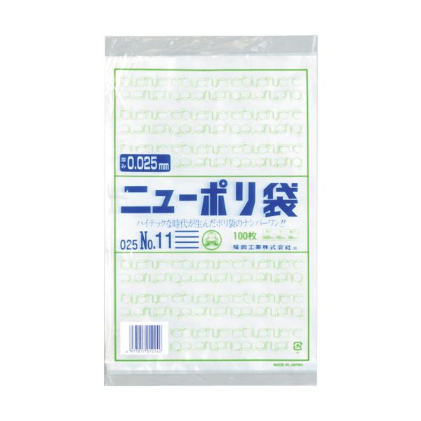 【商品説明】【特長】●強度、透明度、開口性に優れています。●外装袋には取り出し口がついておりますので大変便利です。●号数によりますが化粧箱入となっております。【仕様】●色：透明●縦(mm)：300●横(mm)：200●厚さ(mm)：0.02...