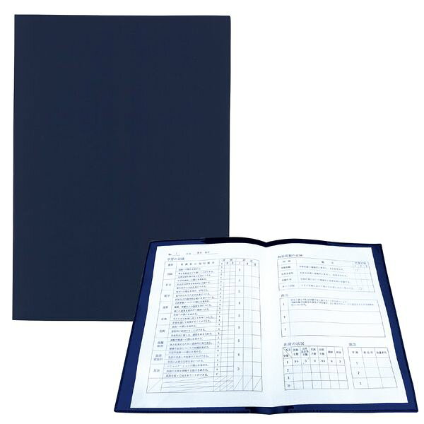 ※実用新案申請中中身が見えない、書類が落ちない二つ折りファイル!病院のカルテ、商談、見積書等、重要な書類に…さかさにしても書類が落ちない!中身が見えない320×230mm62gPP裸 個人情報保護ファイル A4ファイル 紺色ファイル 重要書...