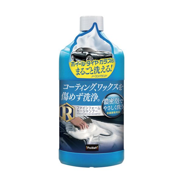 【商品説明】【特長】●きめ細かい泡立ちのカーシャンプーです。●キレート剤配合により洗車時のシミを防止、ウォータースポットになりにくくします。【用途】●車のシャンプー、ボディー洗浄用。【仕様2】●中型車約25回分の濃縮タイプ　全塗装色対応・コ...