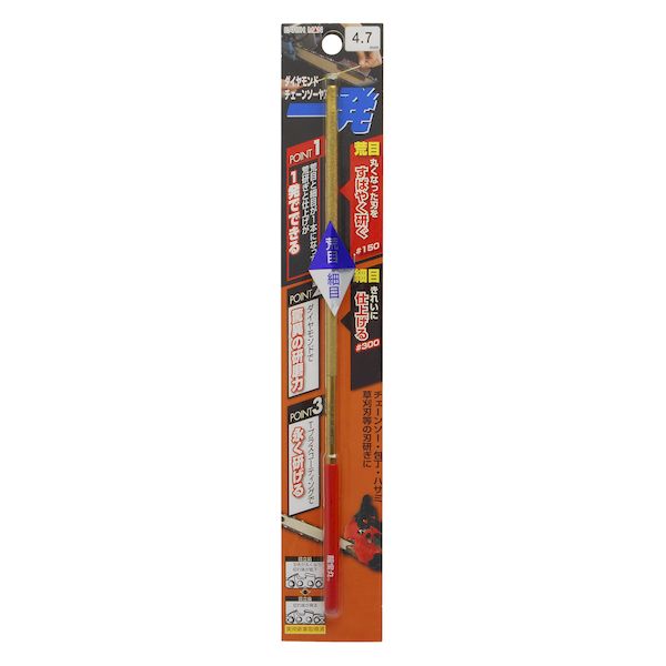 【商品説明】製品サイズ (W)×(H)×(D)mm7 × 215 × 7製品重量 (g)29パッケージサイズ (W)×(H)×(D)mm45 × 260 × 10パッケージ重量 (g)41特徴●荒目と細目が1本になって荒研ぎと仕上げが1発で...