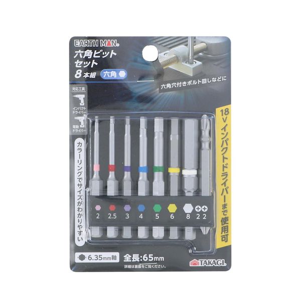 【商品説明】製品サイズ (W)×(H)×(D)mm66 × 66 × 10製品重量 (g)115パッケージサイズ (W)×(H)×(D)mm90 × 130 × 12パッケージ重量 (g)118特徴●18Vインパクトドライバーまで使用可　●...