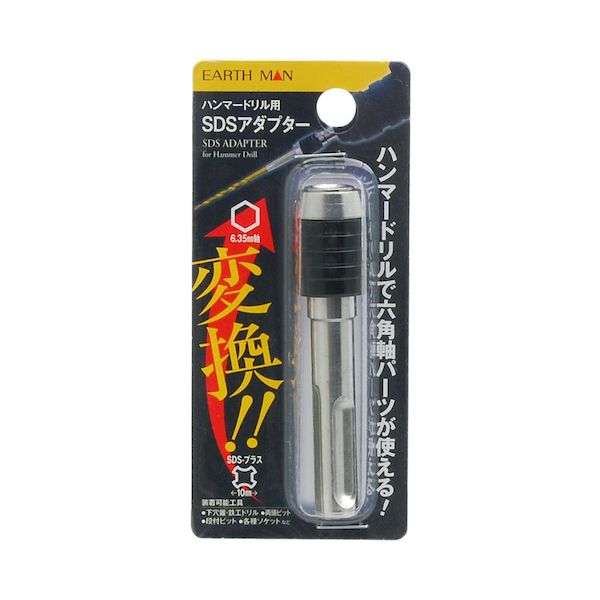 【商品説明】製品サイズ (W)×(H)×(D)mm15 × 75 × 15製品重量 (g)45パッケージサイズ (W)×(H)×(D)mm50 × 110 × 17パッケージ重量 (g)50特徴ハンマードリルで六角軸パーツが使える!仕様●全...