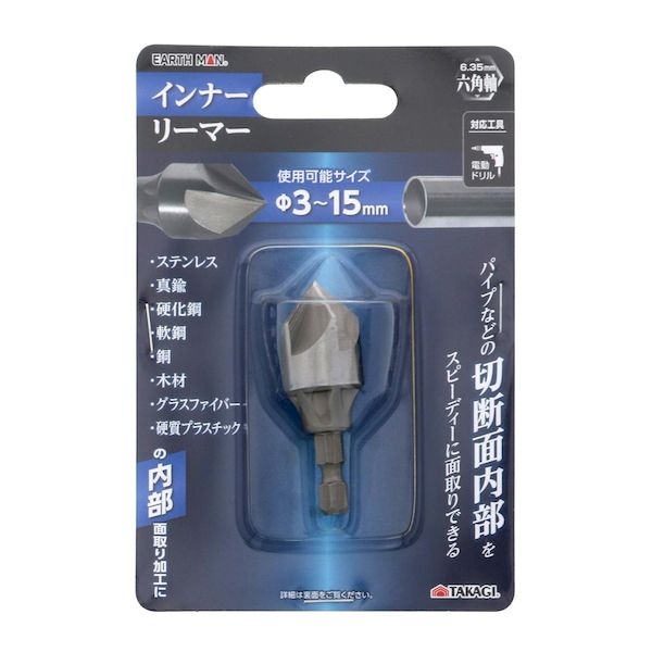 【商品説明】製品サイズ (W)×(H)×(D)mm19 × 54 × 19製品重量 (g)48パッケージサイズ (W)×(H)×(D)mm90 × 133 × 30パッケージ重量 (g)59特徴●パイプなどの切断面内部をスピーディーに面取り...