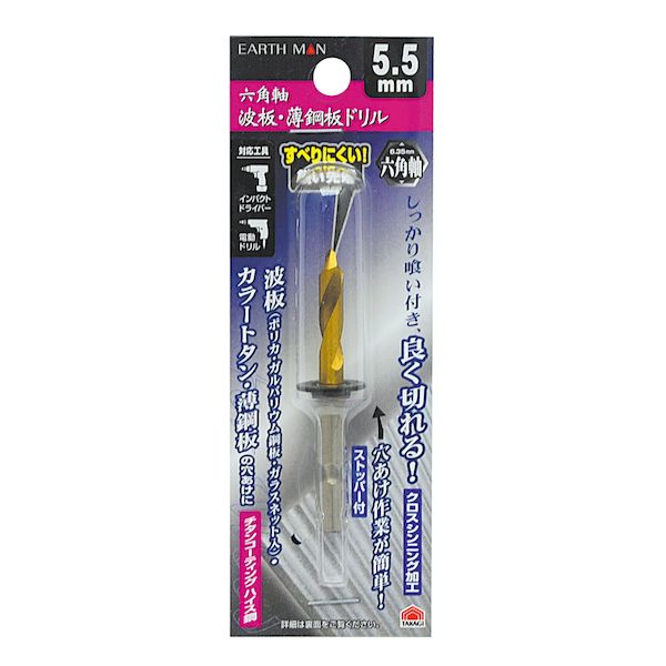 【商品説明】製品サイズ (W)×(H)×(D)mm16 × 62 × 16製品重量 (g)13パッケージサイズ (W)×(H)×(D)mm47 × 135 × 16パッケージ重量 (g)18特徴●穴あけ作業が簡単なストッパー付 ●しっかり喰...