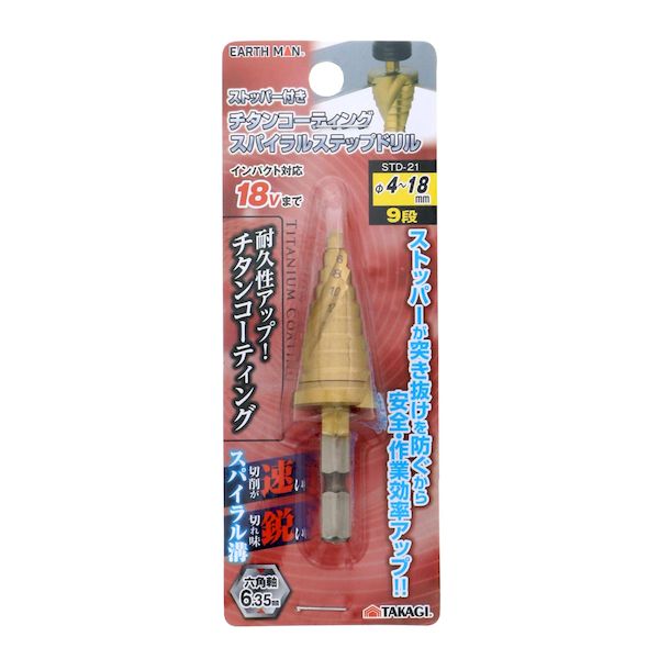 【商品説明】製品サイズ (W)×(H)×(D)mm20 × 71 × 18製品重量 (g)41パッケージサイズ (W)×(H)×(D)mm52 × 136 × 22パッケージ重量 (g)50特徴●ストッパーが突き抜けを防ぐから安全・作業効率...
