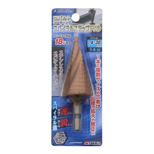 【商品説明】製品サイズ (W)×(H)×(D)mm30 × 93 × 27製品重量 (g)127パッケージサイズ (W)×(H)×(D)mm50 × 135 × 32パッケージ重量 (g)136特徴●ステンレスが切れる!コバルトコーティング...