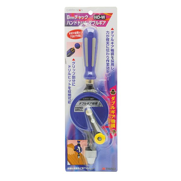 【商品説明】製品サイズ (W)×(H)×(D)mm83 × 297 × 68製品重量 (g)326パッケージサイズ (W)×(H)×(D)mm115 × 360 × 70パッケージ重量 (g)380特徴●力が確実に伝わるダブルギア機構 ●グ...