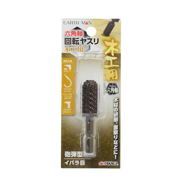 【商品説明】製品サイズ (W)×(H)×(D)mm15 × 60 × 15製品重量 (g)37パッケージサイズ (W)×(H)×(D)mm52 × 125 × 25パッケージ重量 (g)44特徴荒削りに最適なイバラ目仕様●呼び寸法/直径：約...