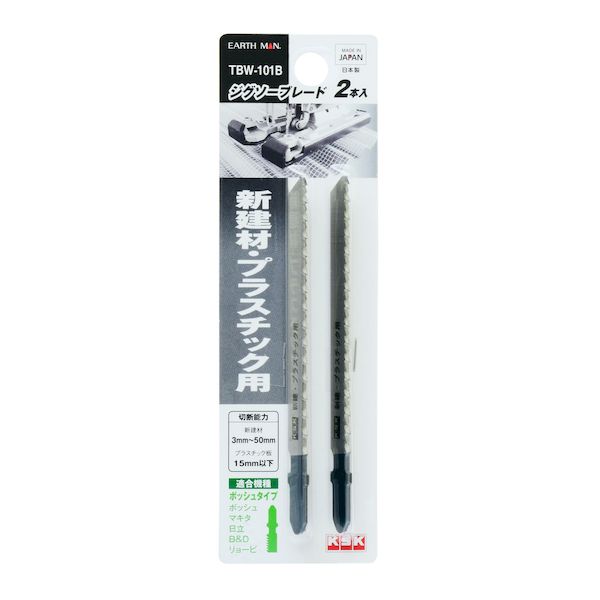 【商品説明】製品サイズ (W)×(H)×(D)mm8 × 100 × 1.5製品重量 (g)6パッケージサイズ (W)×(H)×(D)mm46 × 150 × 18パッケージ重量 (g)18特徴●研磨刃付+両サイドテ—パー加工 ●ボッシュ・...