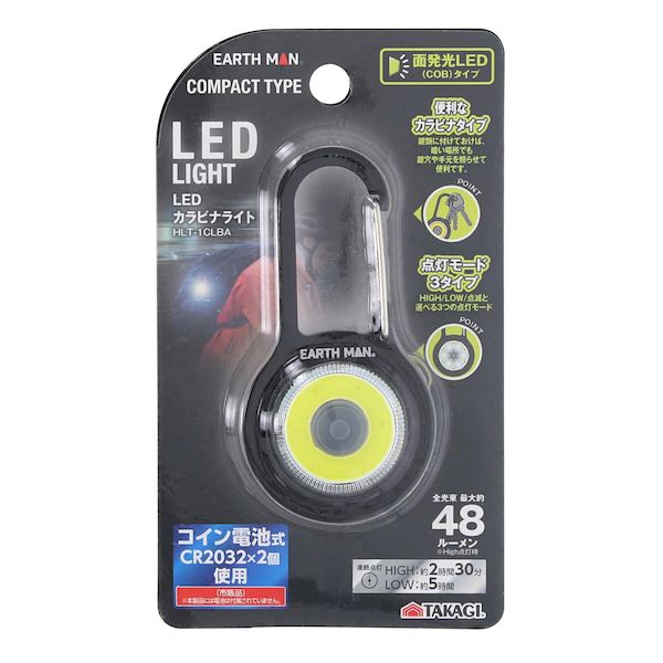 【商品説明】製品サイズ (W)×(H)×(D)mm40 × 80 × 15製品重量 (g)22パッケージサイズ (W)×(H)×(D)mm77 × 131 × 20パッケージ重量 (g)32特徴●便利なカラビナタイプ　●点灯モード3タイプ付...