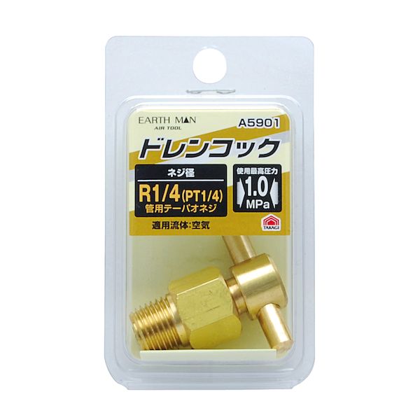 【商品説明】製品サイズ (W)×(H)×(D)mm35 × 36 × 16製品重量 (g)48パッケージサイズ (W)×(H)×(D)mm50 × 86 × 20パッケージ重量 (g)53特徴開閉が安易なハンドル付仕様●ネジ径:R1/4(P...
