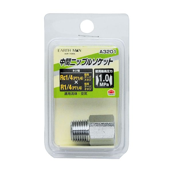 【商品説明】製品サイズ (W)×(H)×(D)mm26 × 16 × 18製品重量 (g)23パッケージサイズ (W)×(H)×(D)mm50 × 86 × 20パッケージ重量 (g)31特徴メッキ仕上げのため耐食性に優れています日本製付属...