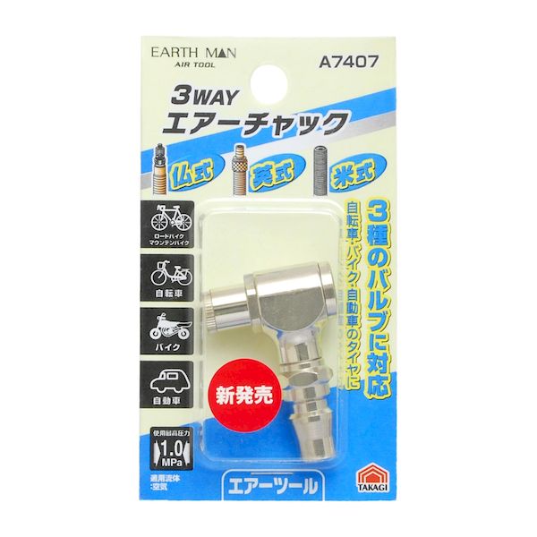 【商品説明】製品サイズ (W)×(H)×(D)mm36 × 53 × 17製品重量 (g)63パッケージサイズ (W)×(H)×(D)mm70 × 128 × 18パッケージ重量 (g)76特徴●わずらわしいチャック交換が不要 ●エアーホー...