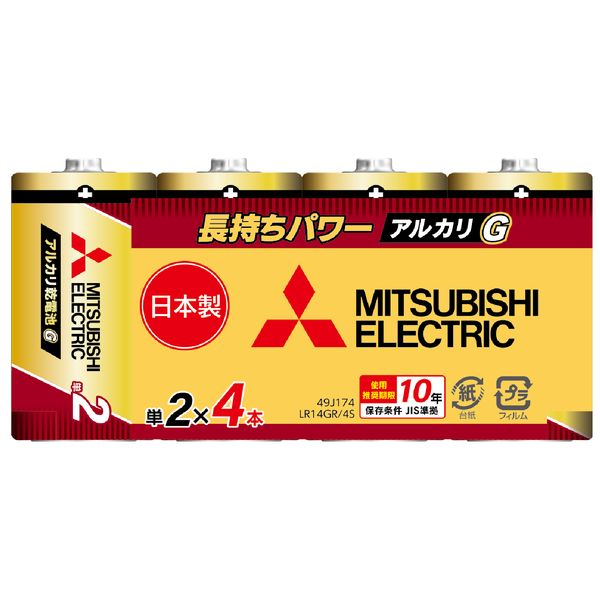 【商品説明】●使用推奨期限：10年 ●日本製