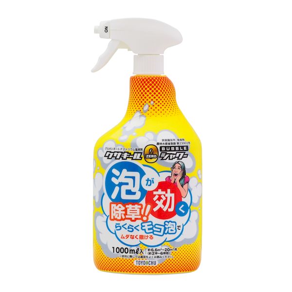 【商品説明】●「モコ泡」でムダなく、らくらく撒ける。●特殊なトリガーからの「モコ泡」で撒いたところが見えるのでムダなく、らくらく撒ける。●スギナ・ドクダミなどの頑丈な雑草にも。●日陰でも、低温でも、散布後に雨が降っても高い効果。●環境への影...