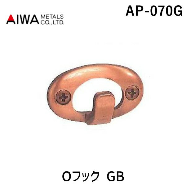 アイワ金属メーカーお問い合わせ：06-6725-5571【商品説明】●シンプルなデザインの小型のフックです。●耐荷重：2kg●材質亜鉛ダイカスト／メッキ仕上