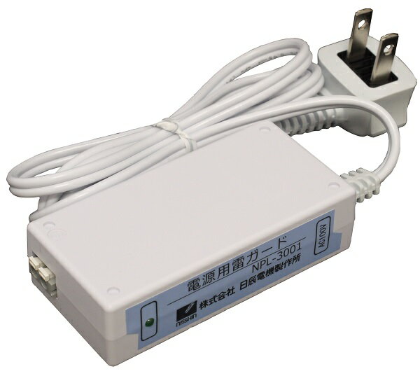 ●電源用の雷ガードです。● 高耐力のGDT 採用による高信頼性設計●LAN 用雷ガード（NPL-2001/2002）と連結することで、通信線・商用電源からの雷サージ等の異常電圧から情報通信機器を防護● クランプ端子（プッシュ式）によりアース...