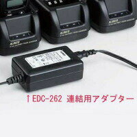 アルインコメーカーお問い合わせ：06-7636-2222●【対応機種】●DJ-DP10用●【製品特徴】●複数のEDC277Rとの連結用アダプター