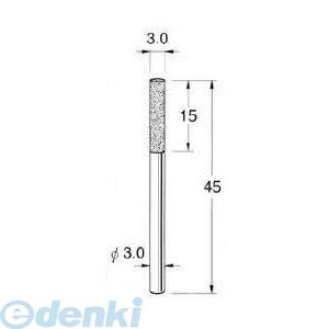 女性にもおすすめ！【商品説明】ボラゾン砥石最高回転数：87,000rpm軸径：φ3.0粒度：#150刃径（mm）：3.0刃長（mm）：15全長（mm）：45。　