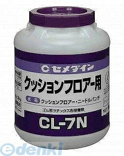 &nbsp; セメダイン &nbsp; 0120-58-4929 【商品説明】セメダイン　LX-122　CL−7N 3　