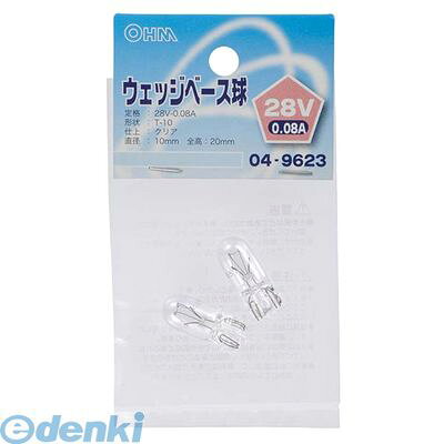 オーム電機0120-963-006●自動販売機などの表示灯、装飾用などに使用されています。●定格：28V−0．08A●形状：T−10●色：クリア●直径10mm×長さ27．7mm