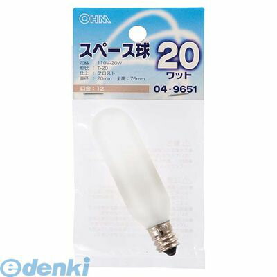 オーム電機0120-963-006●※生産終了在庫限り●サイト上で注文完了となりましても出荷時に欠品になる場合がございます。予めご了承の上ご注文ください。●フロスト仕上げでやわらかい光が得られます。●シャンデリア照明や装飾用に適しています。...