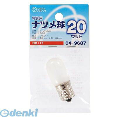 オーム電機0120-963-006●≪ナツメ球・E17タイプのラインアップ≫区分色商品コード5Wホワイト04-9688フロスト04-9684クリア04-641610Wホワイト04-9689フロスト04-9685クリア04-641715Wホワ...