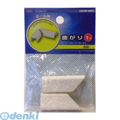 オーム電機0120-963-006●モール配線のコーナー部分をきれいに安全に仕上げます。●表面加工：石目●太さ：1号※適合電線の目安0号：モジュラーコード、ベル線、インターホンコード、通信線1号：ビニール平行線、Fケーブル1．6×2芯、同軸...