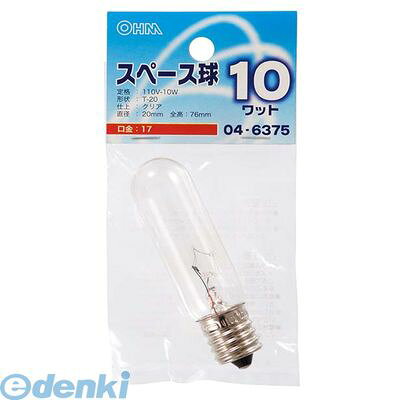 オーム電機0120-963-006●キラキラした照明が楽しめます。●シャンデリア照明や装飾用に適しています。●定格：110V−10W●形状：T−20●口金：E17●色：クリア●直径20×長さ76mm