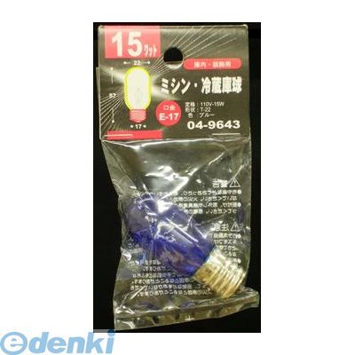 オーム電機0120-963-006●ミシン、庫内灯はもちろん、装飾用・サイン用照明にも適しています。●定格：110V−15W●形状：T−22●口金：E17●色：ブルー●直径22×長さ57mm