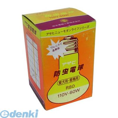 オーム電機0120-963-006●蚊や虫の寄りつきを少なくする低誘虫電球です。●広い部分を照らすように設計されたレフタイプです。●被膜付き・防滴用仕様●定格：110V−60W●形状：R80●口金：E26●直径80mm×125mm