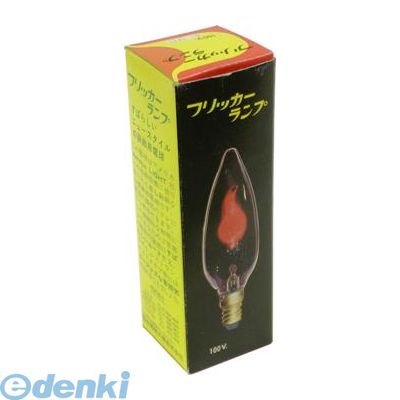 オーム電機0120-963-006●炎の動きを再現するフリッカーランプです。●定格電圧：100V●定格消費電力：1〜2W●形状：C37●口金：E26●色：クリア●直径37mm×長さ100mm